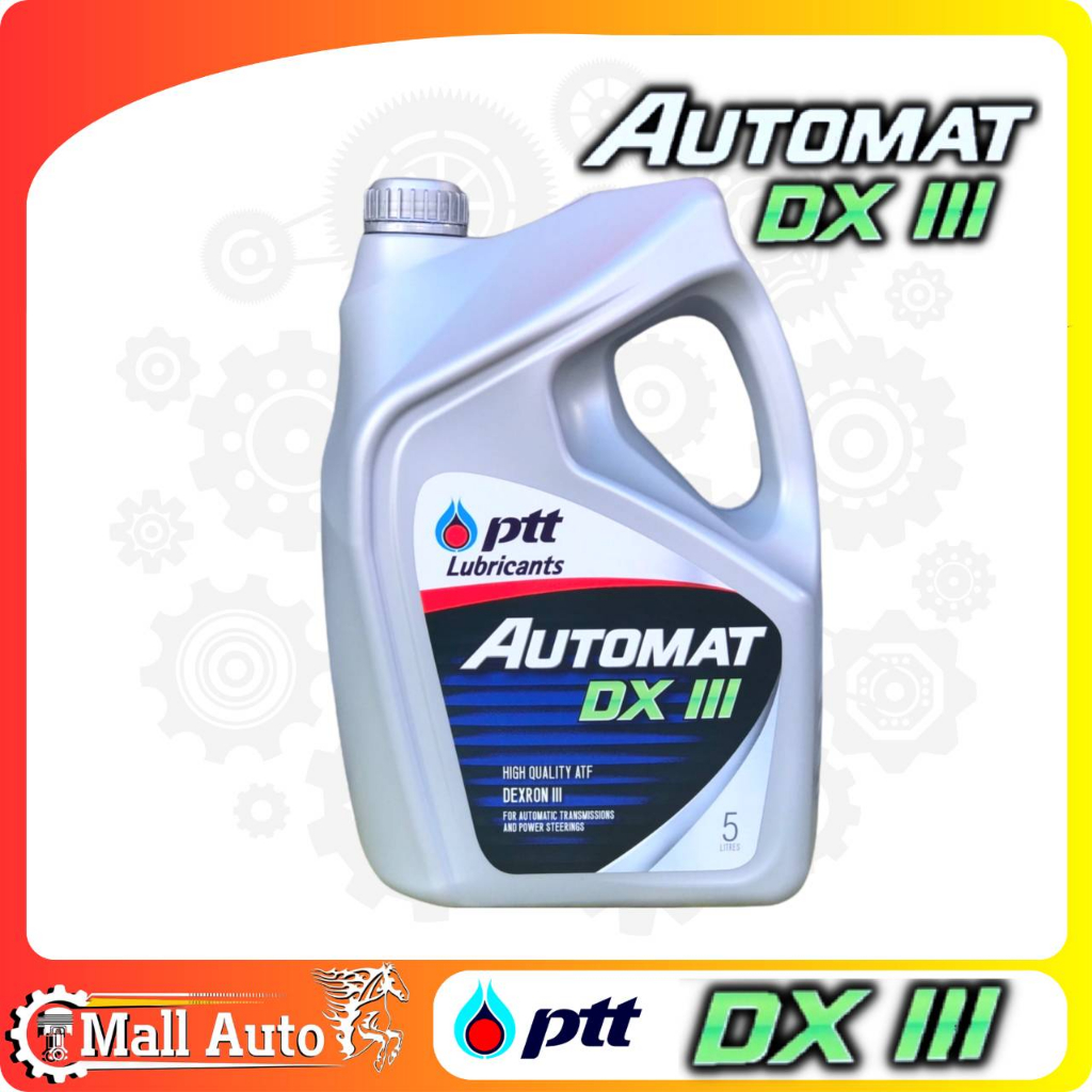 PTT ปตท. ออโต้แมท ATF AUTOMAT DEXRON III น้ำมันเกียร์อัตโนมัติและน้ำมัน ...