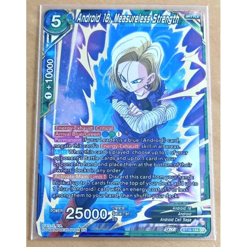 [การ์ด Dragonball EN ลิขสิทธิ์แท้] การ์ด Single ระดับ Super Rare SR | Shopee Thailand