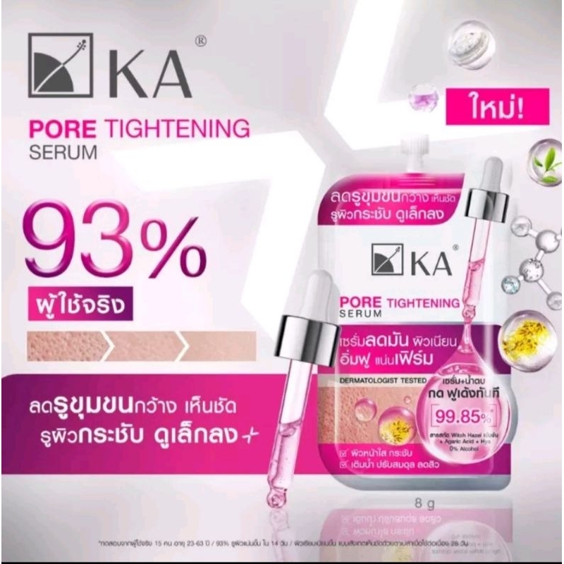 KA PORE TIGHTENING SERUM เค.เอ. พอร์ ไทเทนนิ่ง เซรั่ม8 กรัม | Shopee Thailand