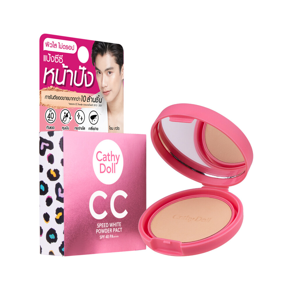 CATHY DOLL powder pack 4.5g.เคที่ ดอลล์ แป้งพับขนาดพกพา | Shopee Thailand