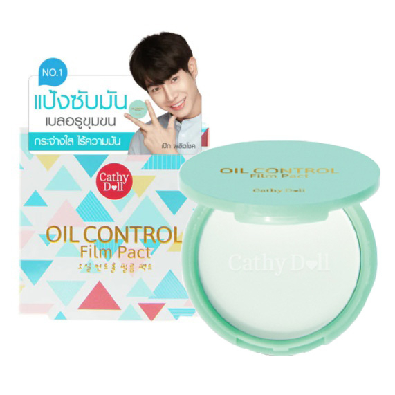 CATHY DOLL powder pack 4.5g.เคที่ ดอลล์ แป้งพับขนาดพกพา | Shopee Thailand