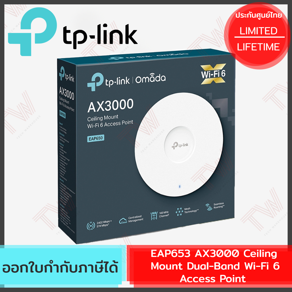 TP-Link EAP653 AX3000 Ceiling Mount Dual-Band Wi-Fi 6 Access Point ของ ...