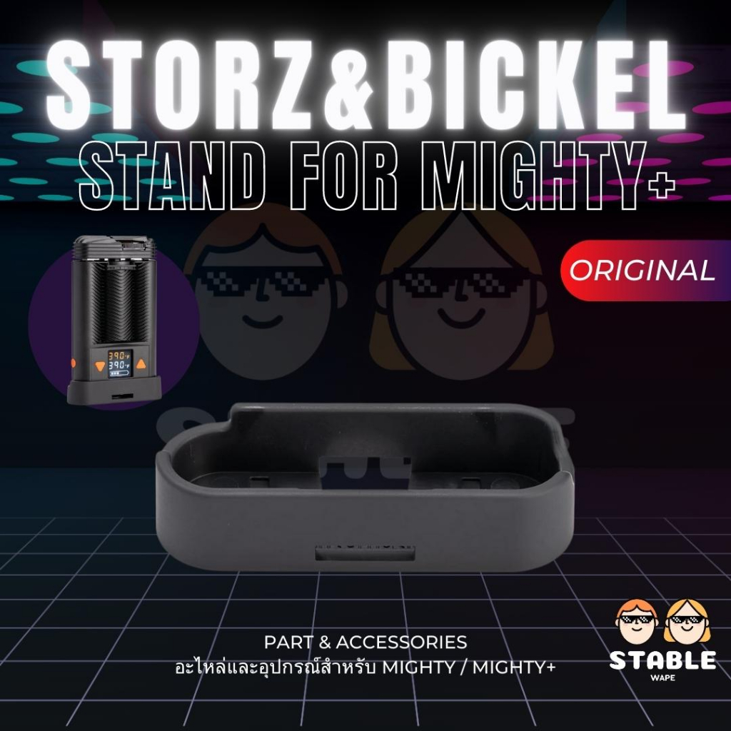 Mighty+ Stand ขาตั้งสำหรับ Mighty+ | Shopee Thailand