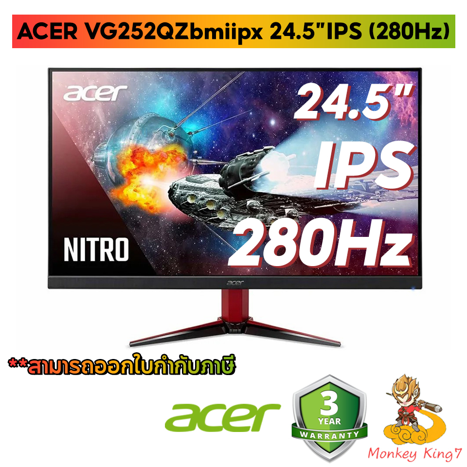 Monitor Acer Nitro Gaming LED 24.5" VG252QZBMIIPX (IPS DP HDMi 280Hz) รับประกันศูนย์ไทย 3 ปี By ...