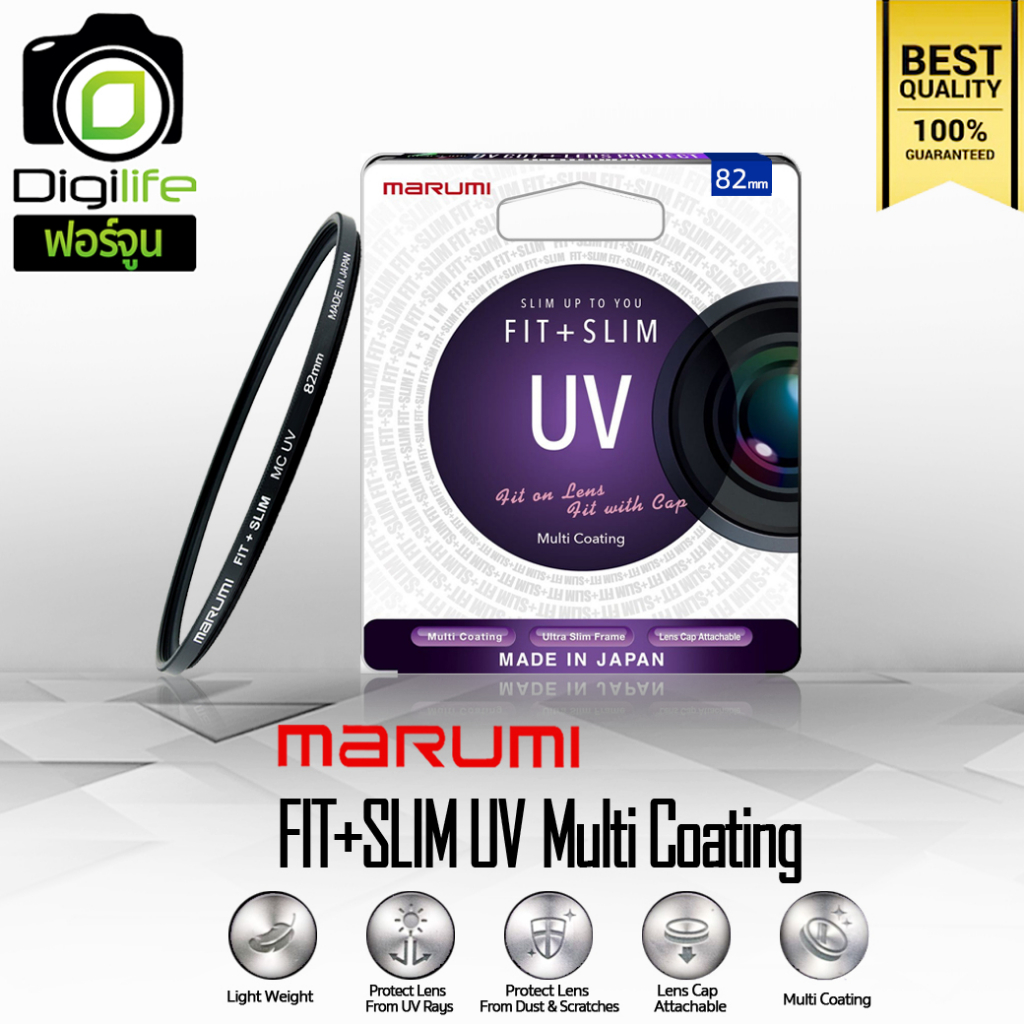 Marumi Filter Fit+Slim MC UV มัลติโค้ด ฟิวเตอร์ ขนาด 49, 52, 55, 58, 67, 72, 77, 82 mm. | Shopee ...