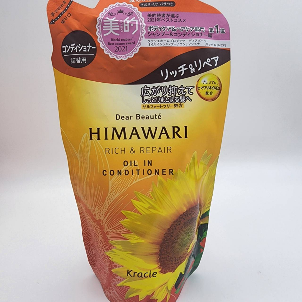 Kracie Dear Beauté Himawari Shampoo &Conditioner &Treatment Made in Japan | Shopee Thailand
