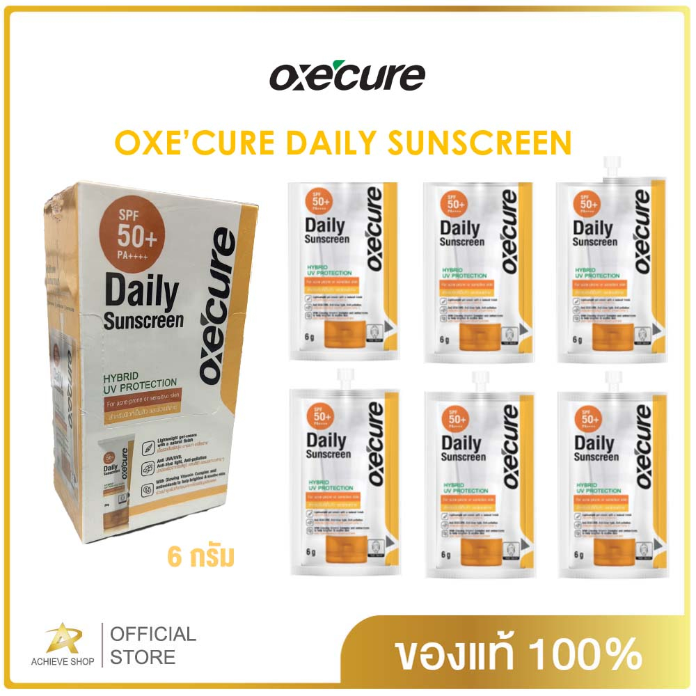 ครีมกันแดด OXE'CURE Daily Sunscreen 6ml. สูตรเข้มข้น ใช้ได้ทุกประเภทผิว ...