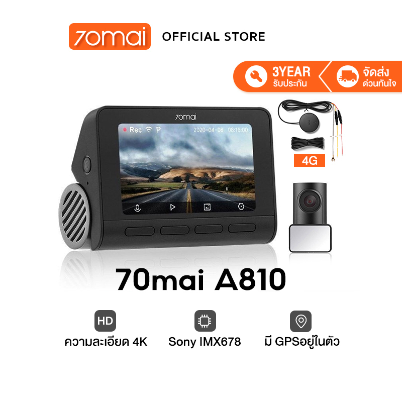 70mai A810 Dash Cam 4K Built-In GPS Full HD WDR 4G 70 Mai Car Camera wifi กล้องติดรถยนต์ รับ ...