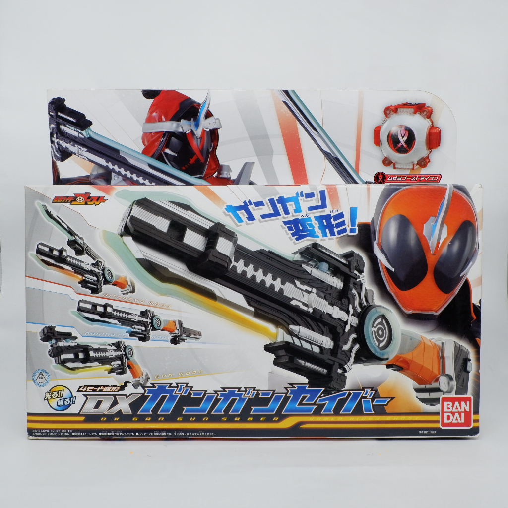 Dx gun gun saber (กล่องสินค้ามีตำหนิ) งานแท้ พร้อมส่ง | Shopee Thailand