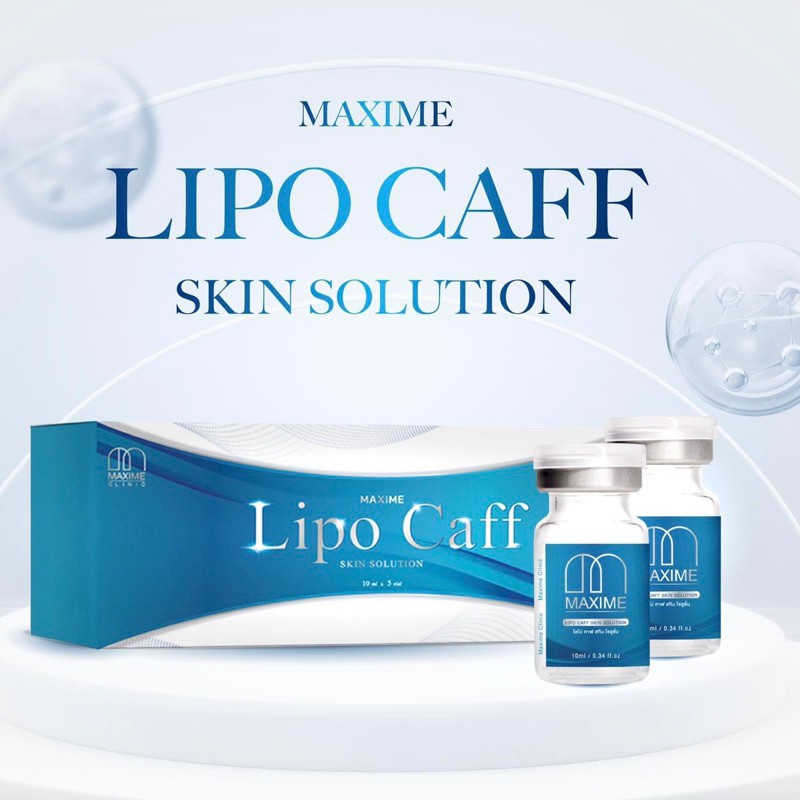 (1กล่อง) LIPO CAFF Maxime ของแท้ อยไทย | Shopee Thailand