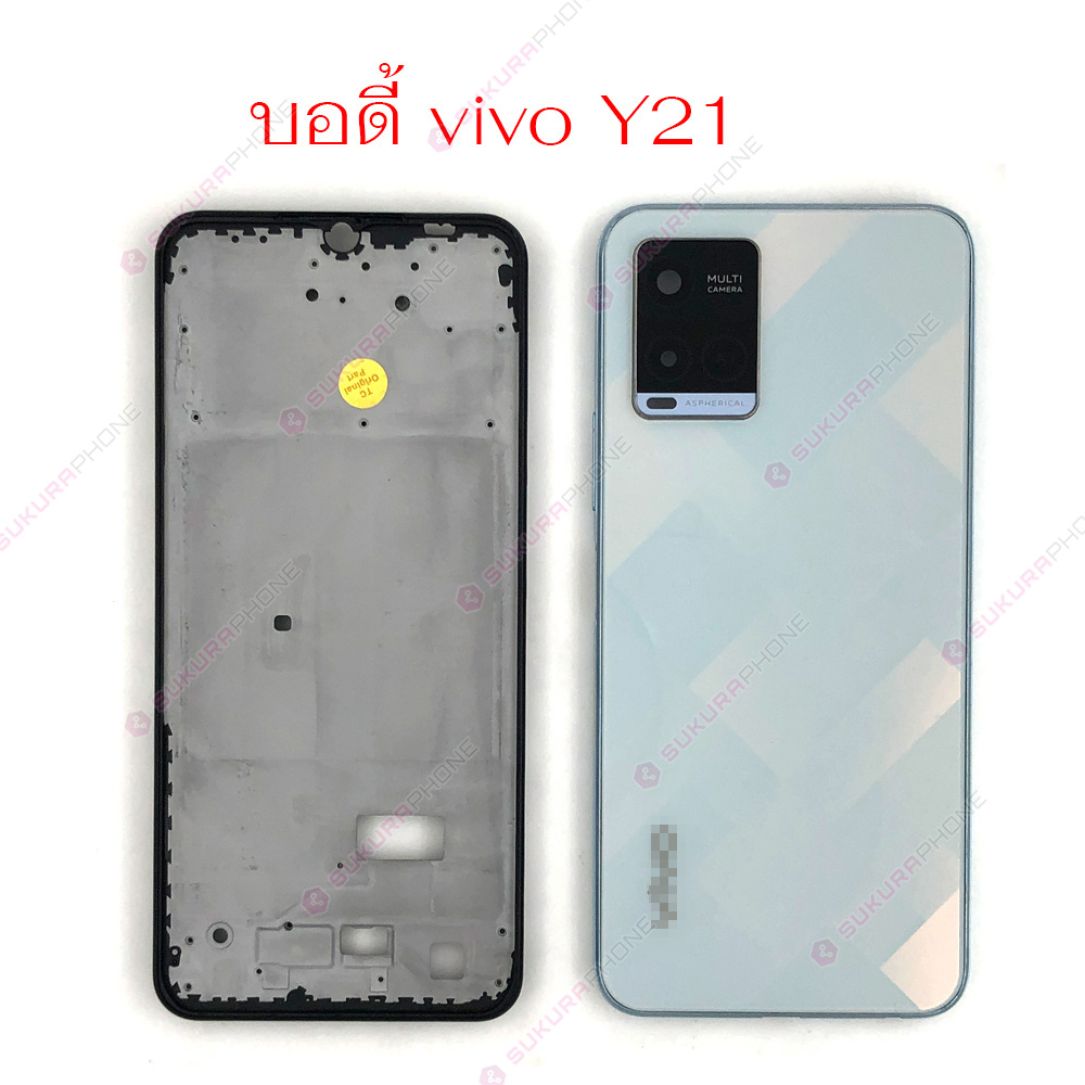 บอดี้ vivo Y21 2021 body แกนกลาง ฝาหลัง vivo Y21 2021 | Shopee Thailand