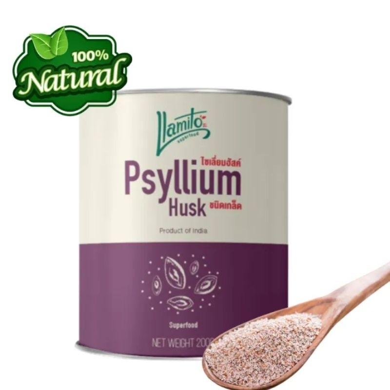 Psyllium husk 200 g. เกรดพรีเมี่ยม แบบบรรจุกระป๋อง ไซเลี่ยมฮัคส์ ไฟเบอร์บริสุทธิ์ | Shopee Thailand