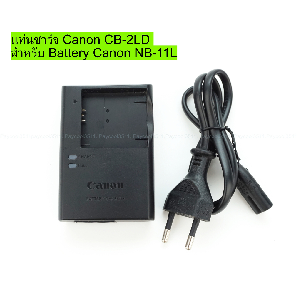 แท่นชาร์จ Canon CB-2LD สำหรับ Battery Canon NB-11L แท้ มือสอง | Shopee Thailand