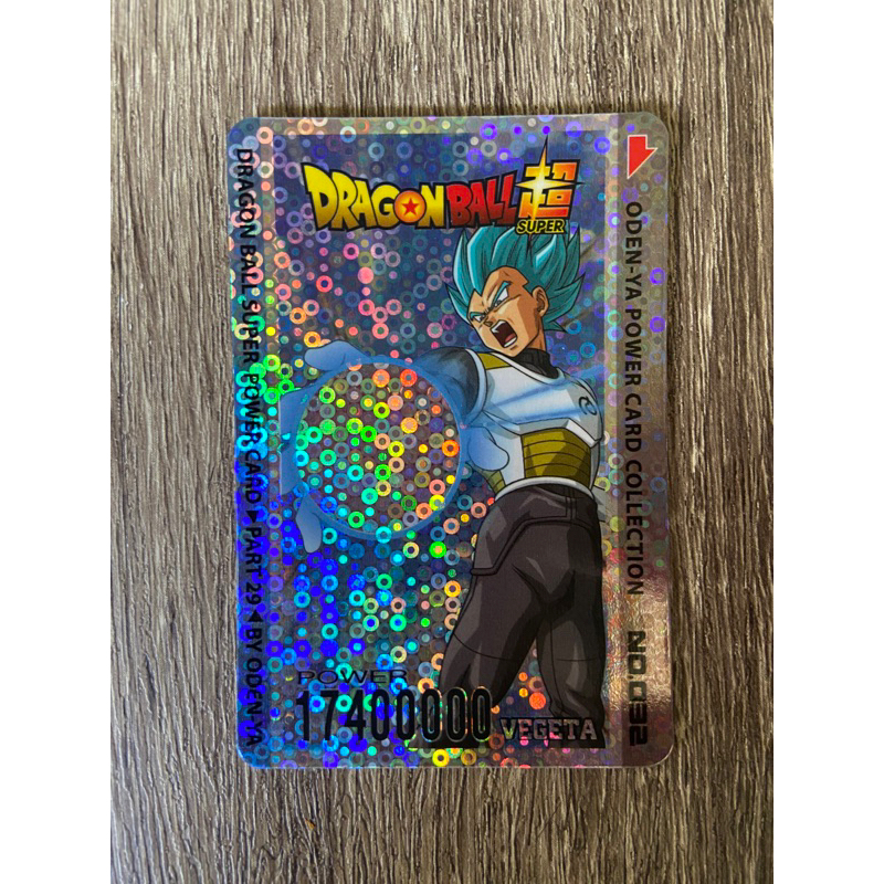 Odenya Card การด์พลัง Dragonball Super (RR) | Shopee Thailand