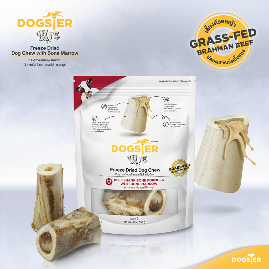 DOGSTER BITE Freeze Dried ด็อกส์เตอร์ ไบท์ Beef Shank Bone กระดูกขาวัว ...