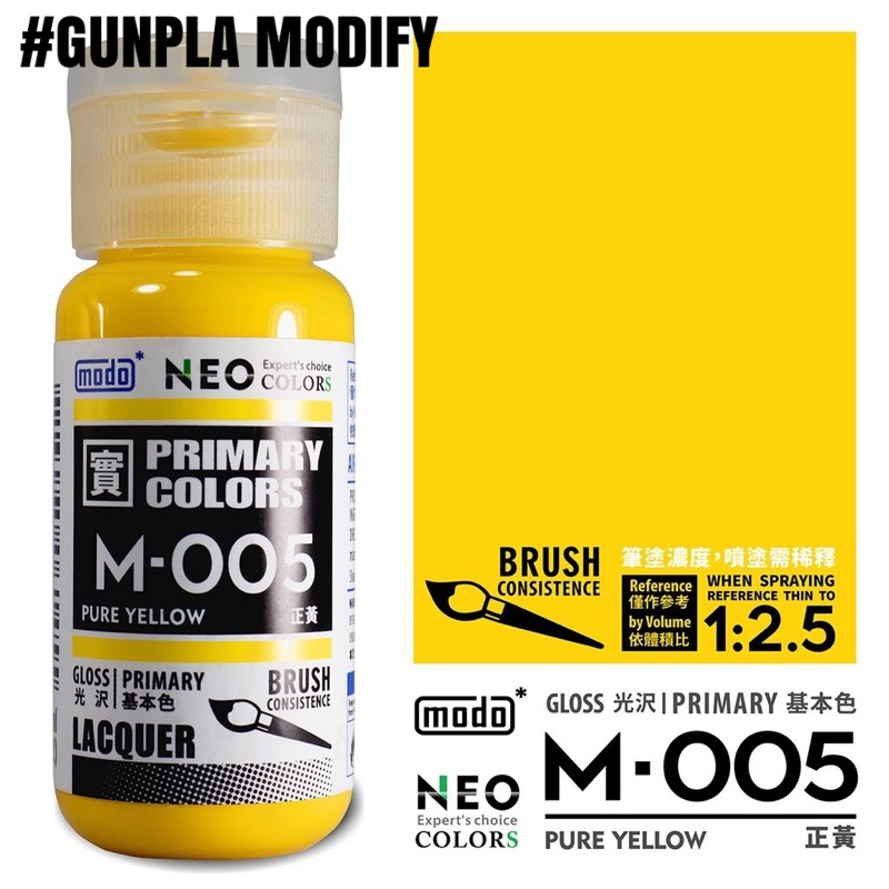 MODO NEO COLOR สีสูตรแลคเกอร์ ชนิดสีเงา ขนาด 30 ml M005, M013-M016 ...