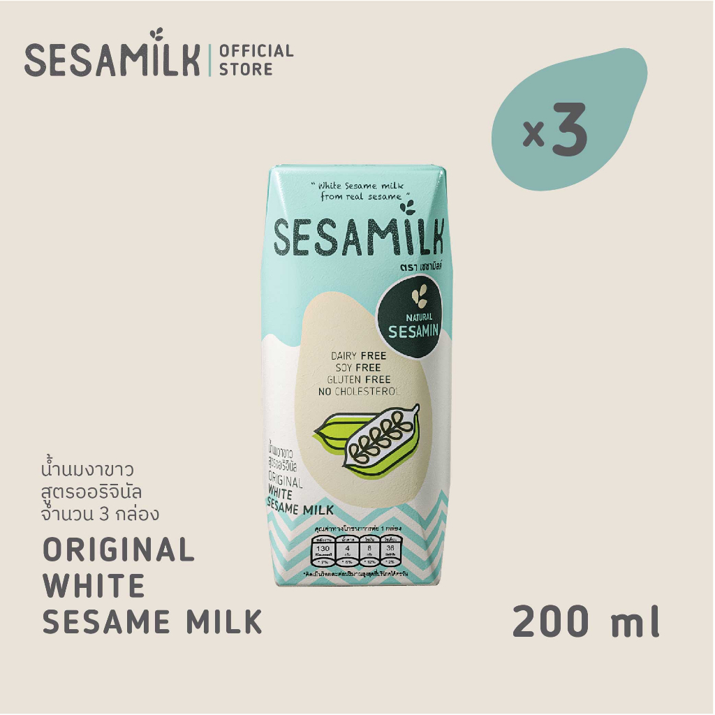 เซซามิลค์ น้ำนมงาขาว สูตรออริจินอล 200ml x 3 กล่อง Sesamilk Original White sesame milk 200ml x 3 ...