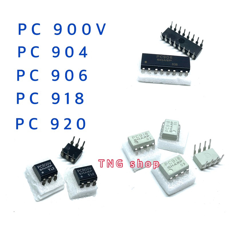 IC PC900V PC904. PC906. PC918. PC920. สินค้าพร้อมส่งออกบิลได้ (ราคาต่อ1ตัว) | Shopee Thailand