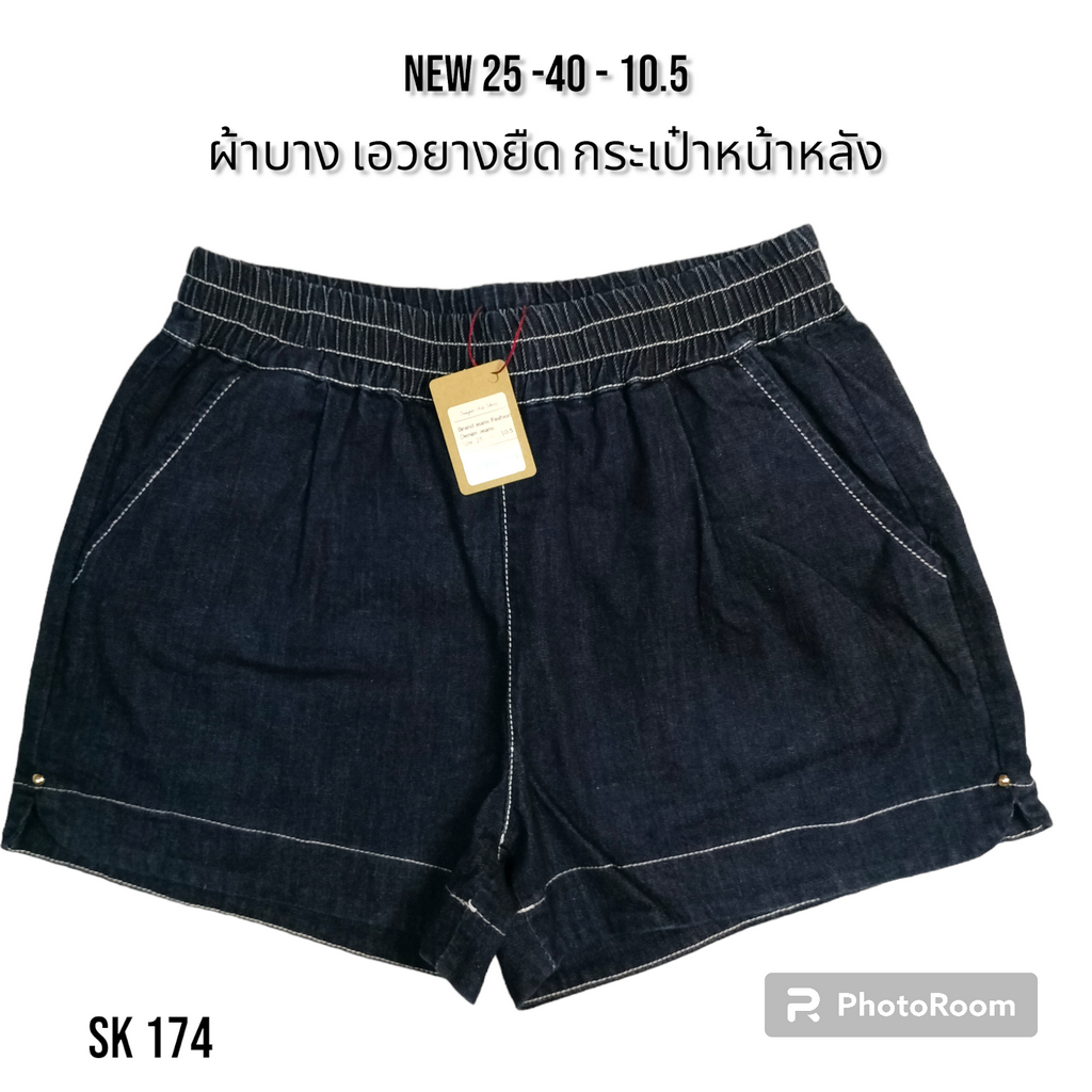 (ชื้อในไลฟ์ ลด100)#1เอวยางยืด (update 08/02/2024) กางเกงยีนส์แฟชั่นขา ...