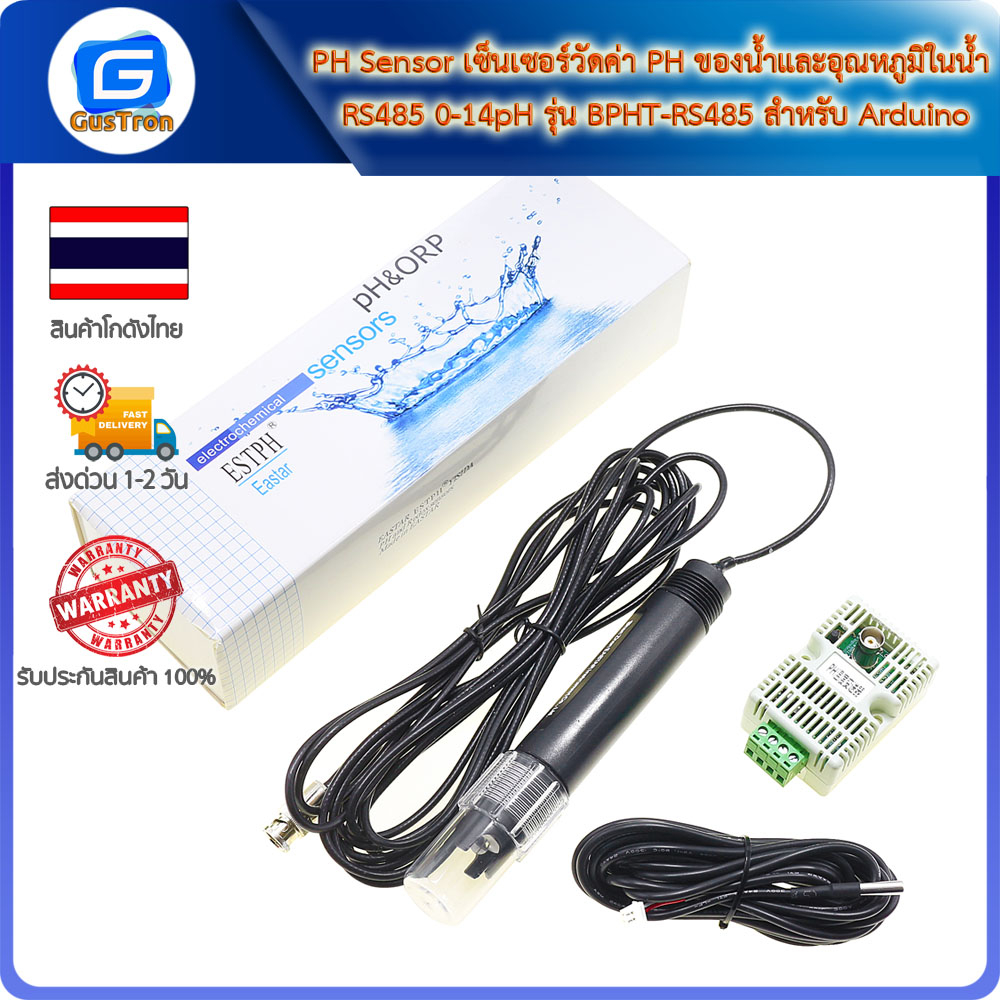 PH Sensor เซ็นเซอร์วัดค่า PH ของน้ำและอุณหภูมิในน้ำ RS485 0-14pH รุ่น ...