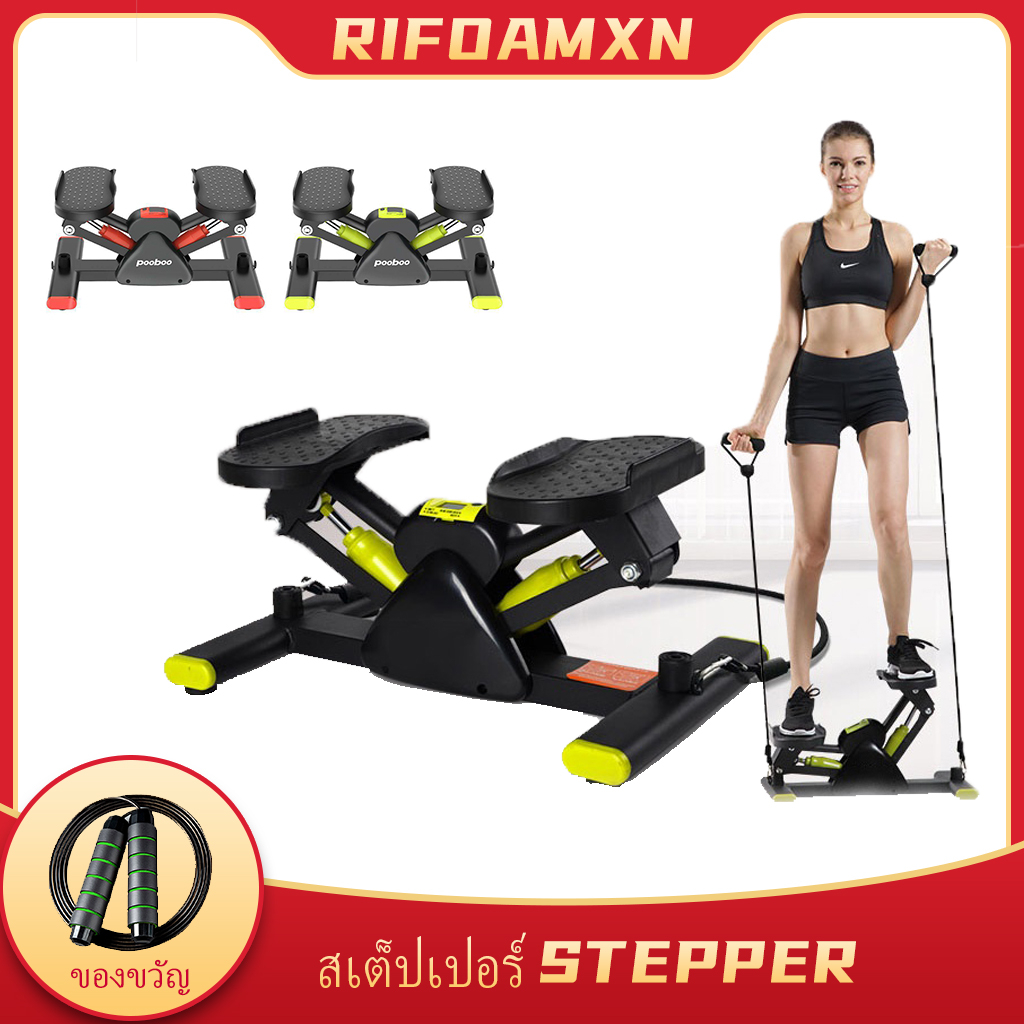 RIFOAMXN สเต็ปเปอร์ V-shape stepper เครื่องเหยียบออกกำลังกาย พร้อมเชือก ...
