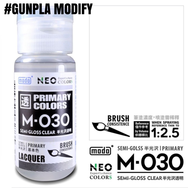 MODO NEO COLOR เคลียร์เงา เคลียร์ด้าน เคลียร์กึ่งเงา สูตรแลคเกอร์ ขนาด ...