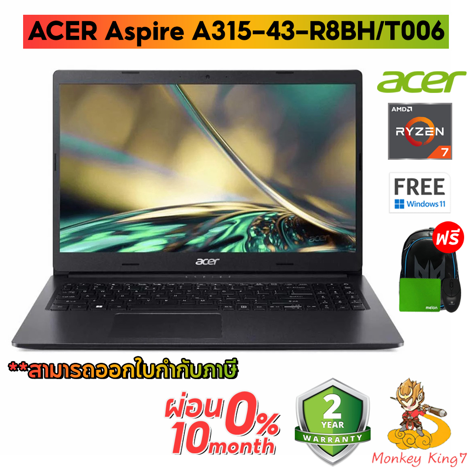Notebook Acer Aspire A315-43-R5LT (Pure Silver) และ A315-43-R8BH (Charcoal Black) Ryzen 7 5700U ...