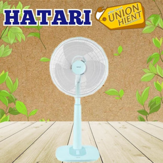 พัดลมปรับระดับ HATARI รุ่น S14M1แทนHT-S14M3 | Shopee Thailand