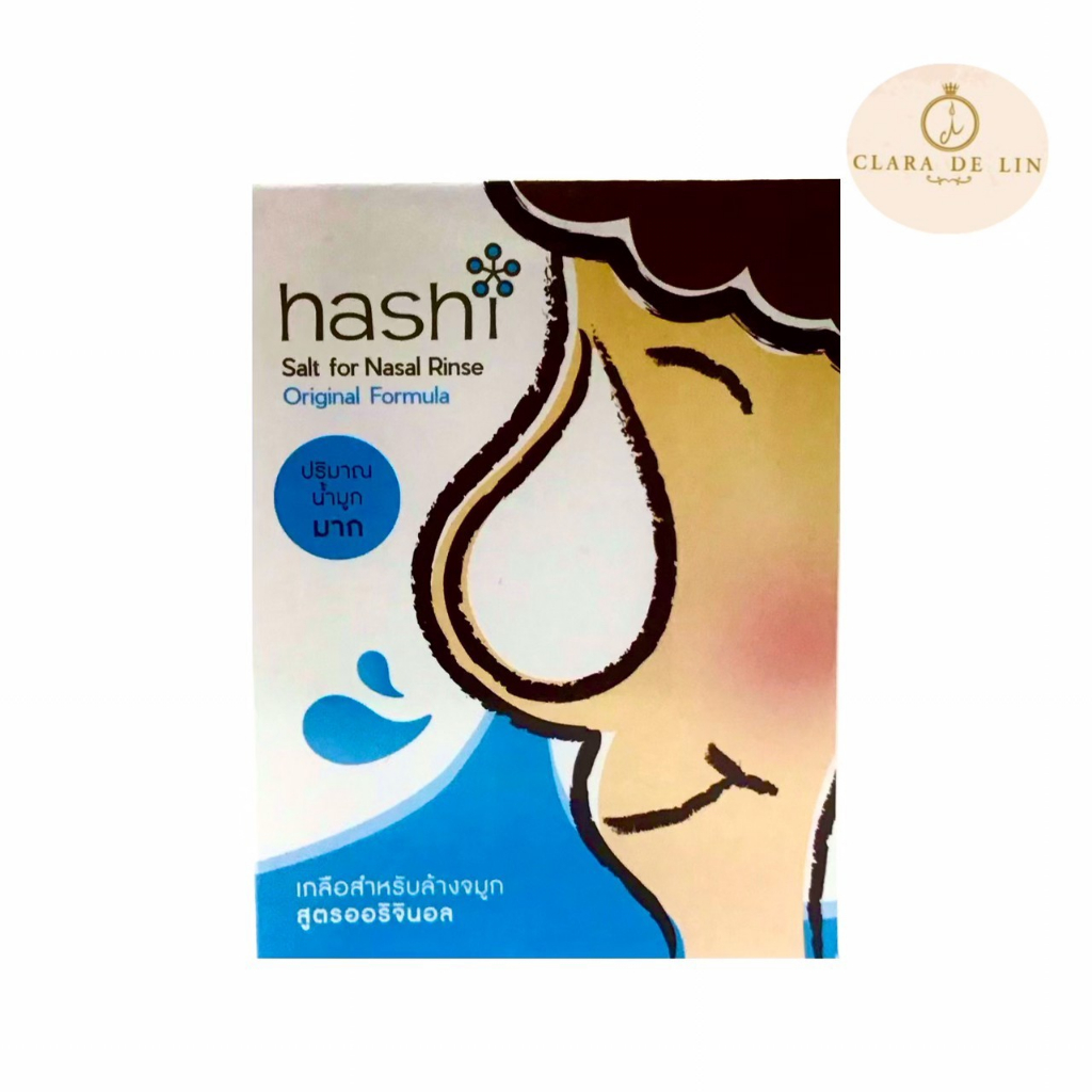 Hashi Salt Nasal Rinse Original เกลือฮาชชิ ผงเกลือล้างจมูก กล่อง 30 ซอง ...
