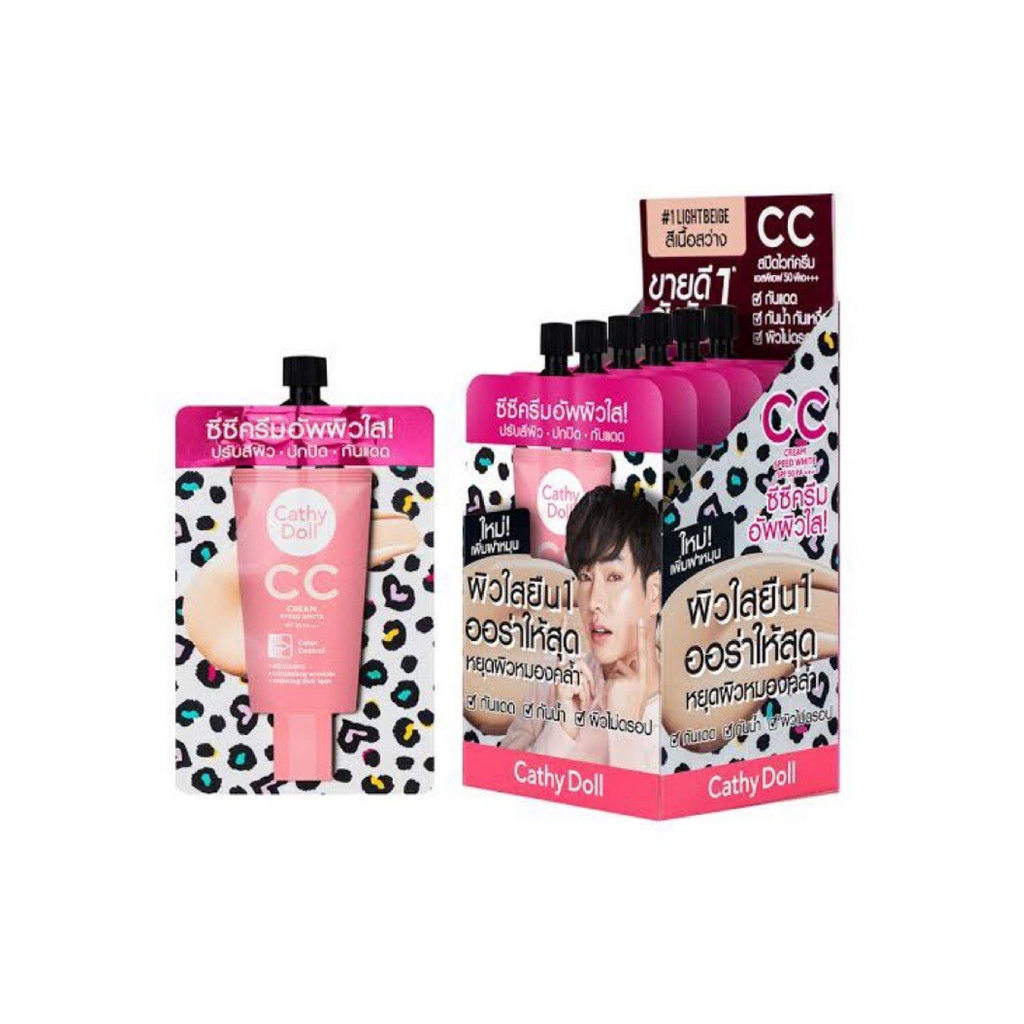 ยกกล่อง 6ซอง ซีซีลายเสือ แบบซอง 7ml. Cathy Doll CC Cream Speed White spf50pa+++ | Shopee Thailand