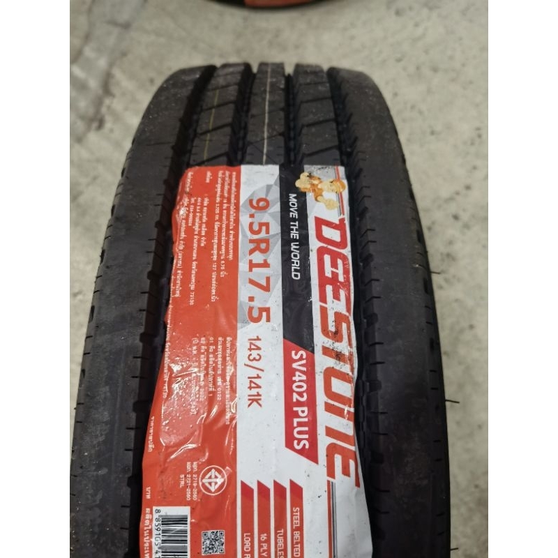 DEESTONE 9.5R17.5 SV402PLUS ปี 25 | Shopee Thailand