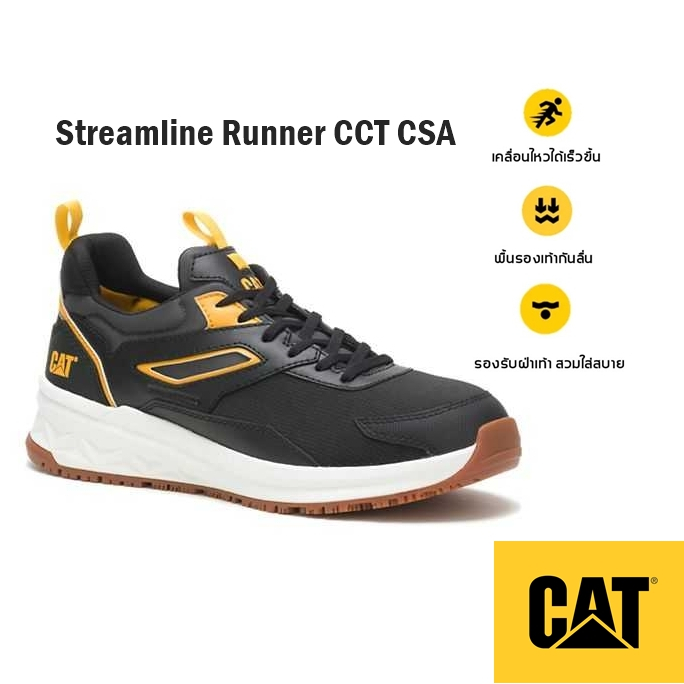 CAT Streamline Runner Carbon Composite Toe Work Shoe รองเท้าเซฟตี้ หัว ...