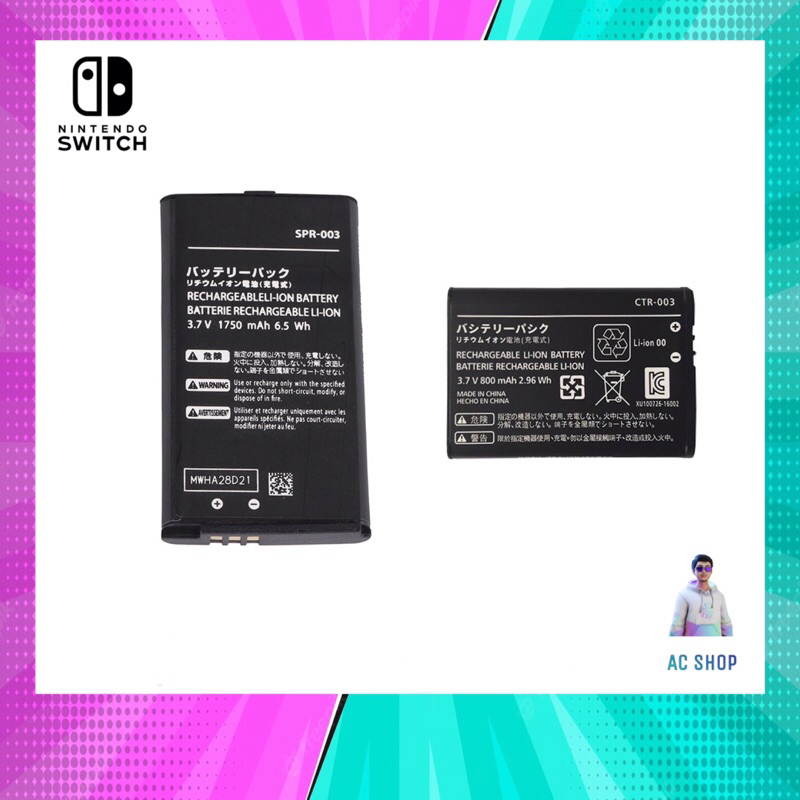 แบตเตอรี่ 3DS, 2DS, Nintendo Pro Controller, 3DS XL, 3DS LL สินค้า ...