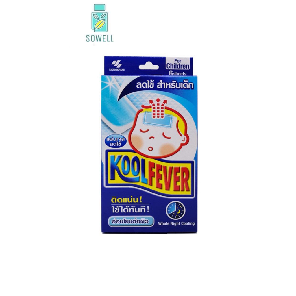 Koolfever Kool Fever For Children คูลฟีเวอร์ แผ่นเจลลดไข้ สำหรับเด็กโต ...