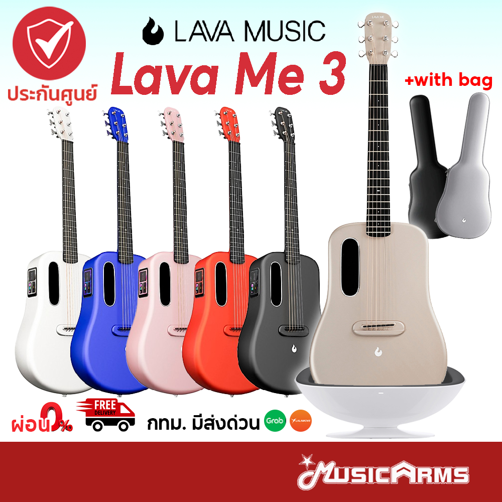 [ใส่โค้ดลดสูงสุด1000บ.] LAVA ME 3 36″ / LAVA ME 3 38″ Smartguitar ...