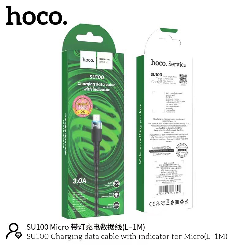 Hoco SU100 3A LED ยาว1เมตร มีครบทุกหัว Charging Data Cable สายชาร์จเร็ว ...