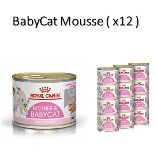 Royal Canin Babycat Instinctive (195g) x 12แพ็ค | Shopee Thailand