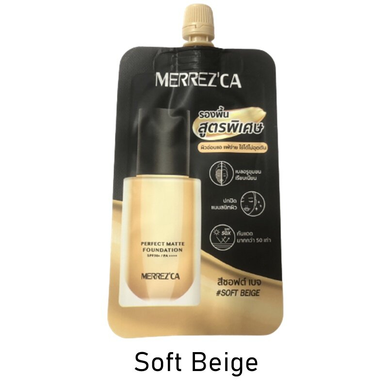 Merrezca Perfect Matte Foundation SPF50+/ PA++++เมอร์เรซกา เพอร์เฟค ...