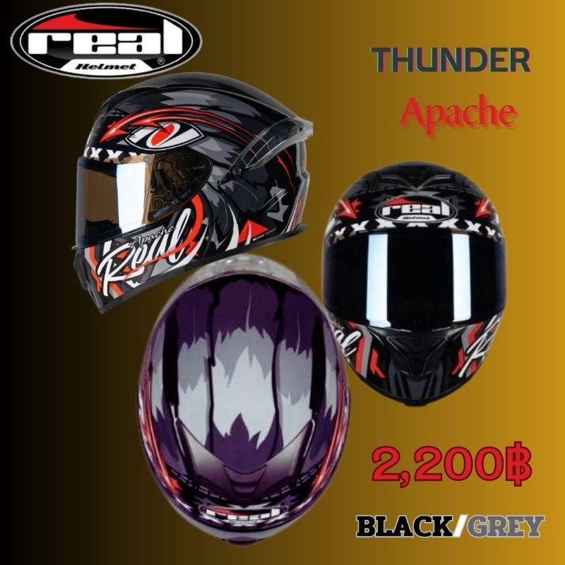 หมวกกันน็อค REAL THUNDER APACHE | Shopee Thailand