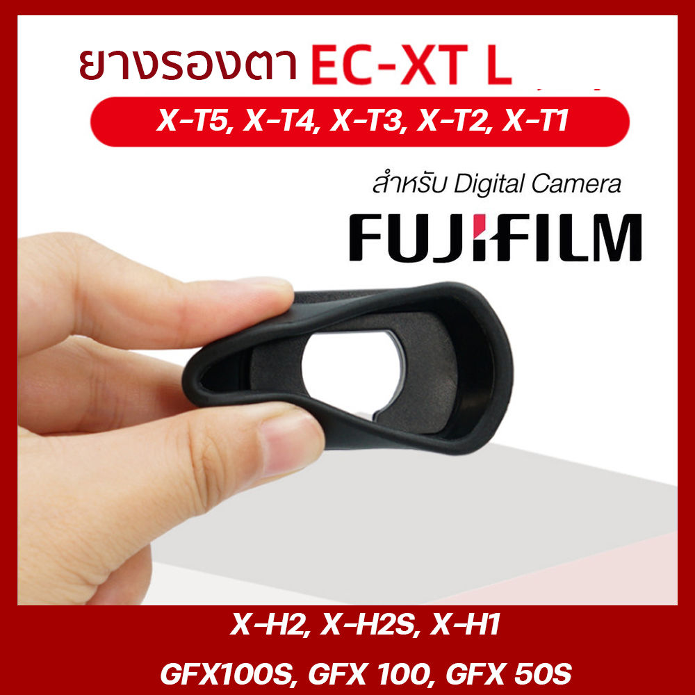 EF-XTL ช่องมองภาพกล้อง แบบเปลี่ยน ยางรองตาFuji Fujifilm XT5 XT4 XT3 XT2 XH2 XH2S X-T5 X-T4 X-T3 ...