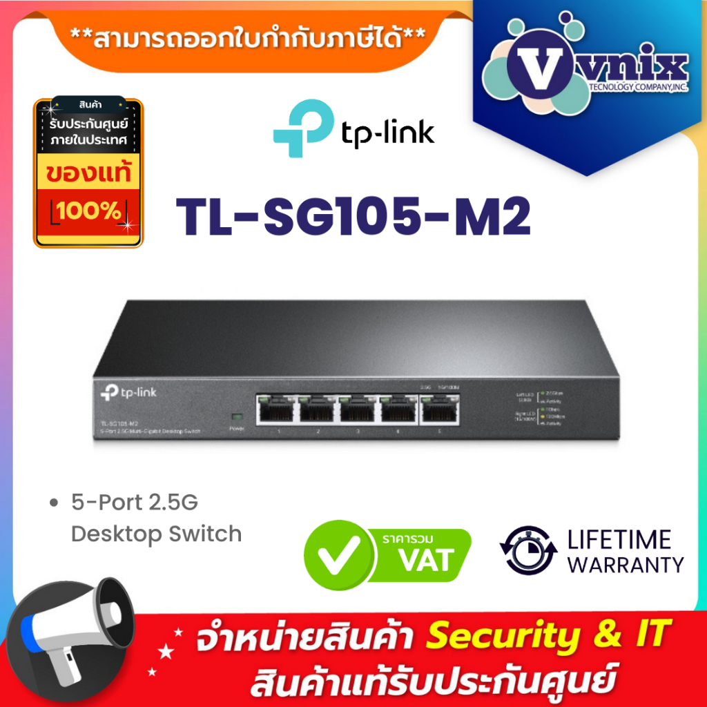 Tp link TL-SG105-M2 5-Port 2.5G Desktop Switch By Vnix Group | Shopee ...