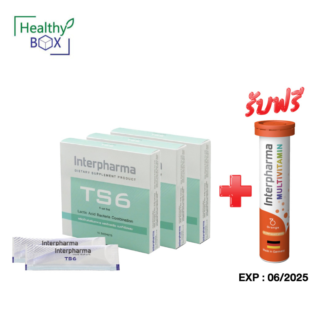 3กล่อง Interpharma TS6 Synbiotic 10ซอง รับฟรี Multivitamin 20 เม็ด ...