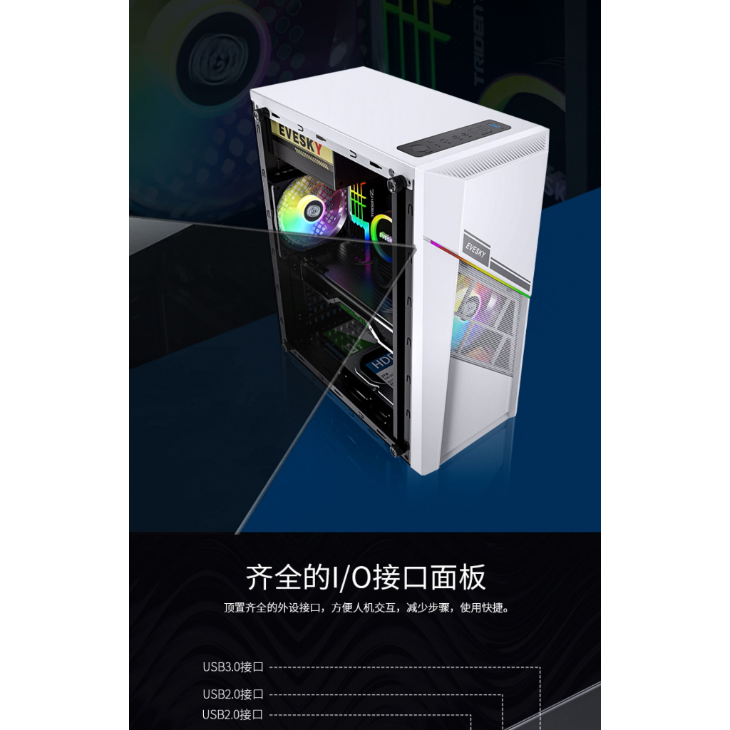 EVESKY Ling to Desktop Electric Case กรณีคอมพิวเตอร์ DIY Side Penetration เกม Water Cooling ATX ...