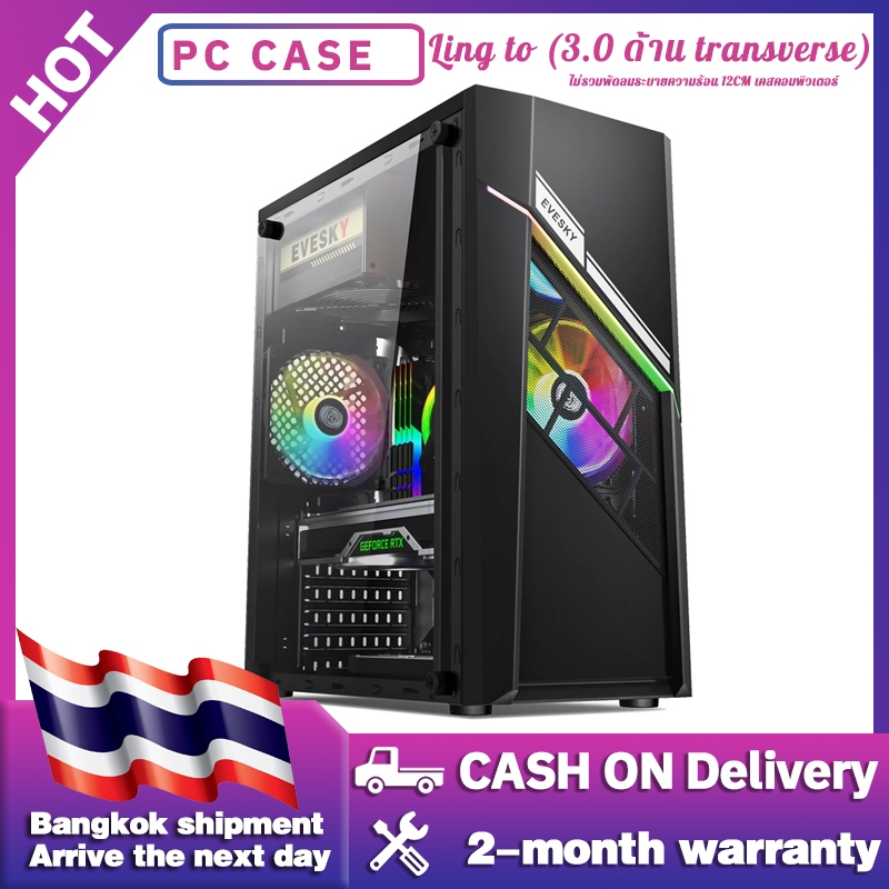 EVESKY Ling to Desktop Electric Case กรณีคอมพิวเตอร์ DIY Side Penetration เกม Water Cooling ATX ...