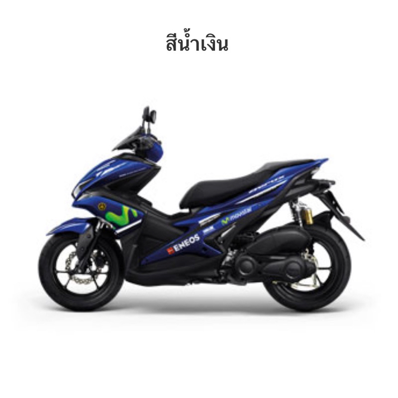 สายพาน YAMAHA AEROX B63-E7641-00 แท้ | Shopee Thailand