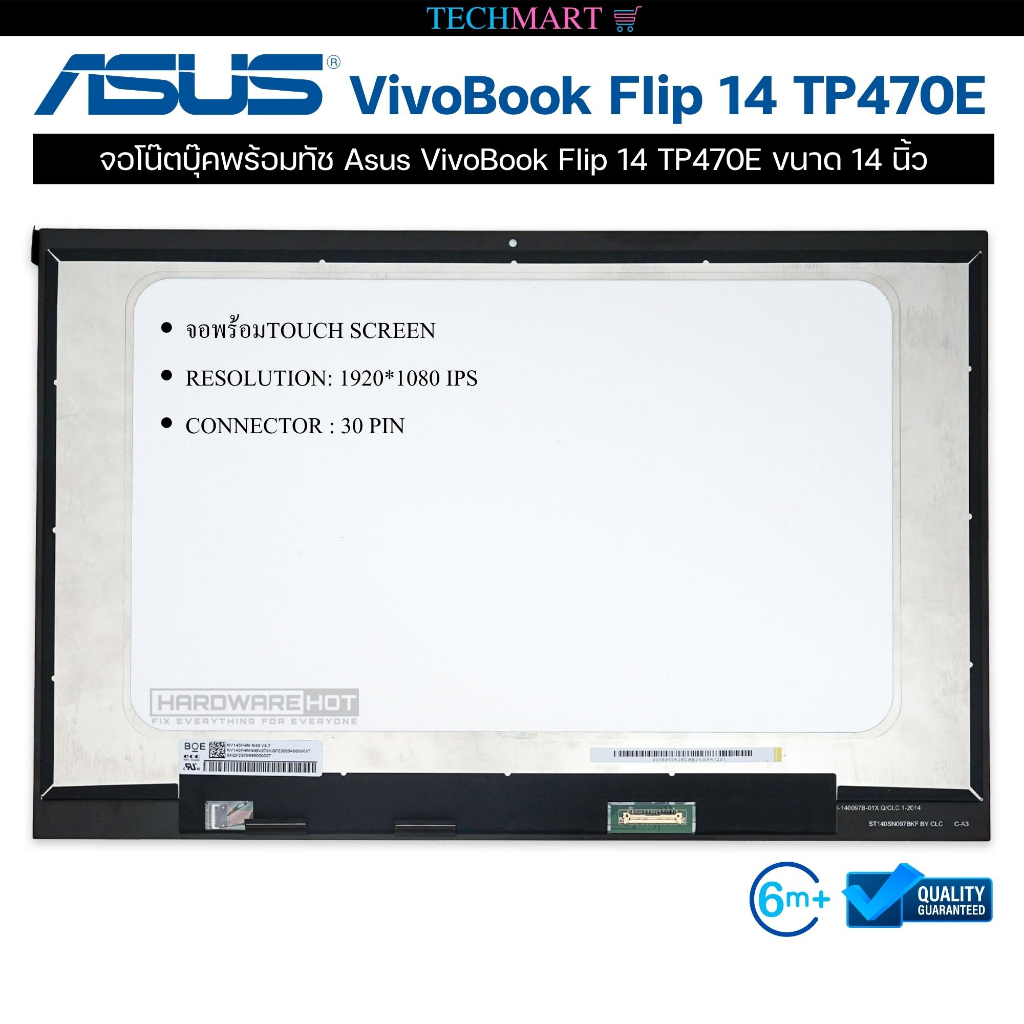 จอโน๊ตบุ๊คพร้อมทัช Asus VivoBook Flip 14 TP470E ขนาด 14 นิ้ว | Shopee ...
