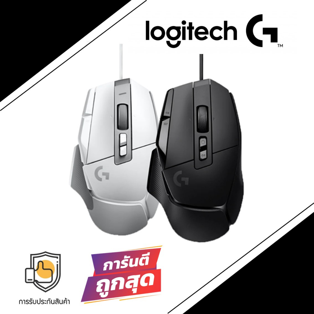Mouse logitech G502x (มีสาย)*ส่งฟรี ประกันไทย2ปี | Shopee Thailand