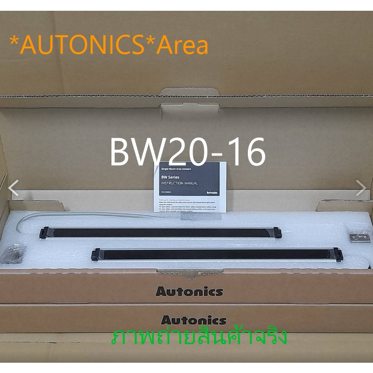 แอเรียเซนเซอร์ BW20-16 **รับประกัน 1 ปี** | Shopee Thailand