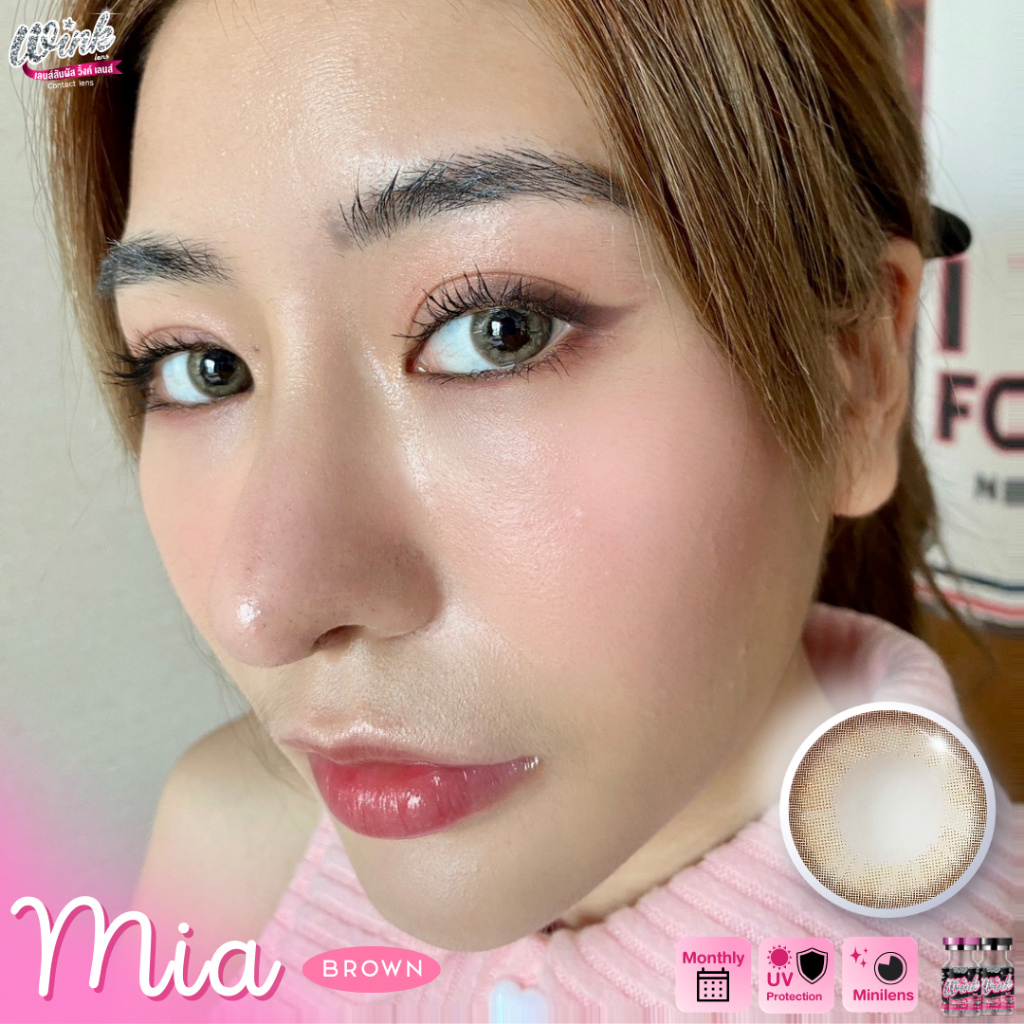 Wink Wow รุ่น Mia สี Chestnut / สี Gray สีเทา โปรสุดคุ้ม มีค่าสายตาและสายตาปกติแฟชั่น มีอย.รับ ...