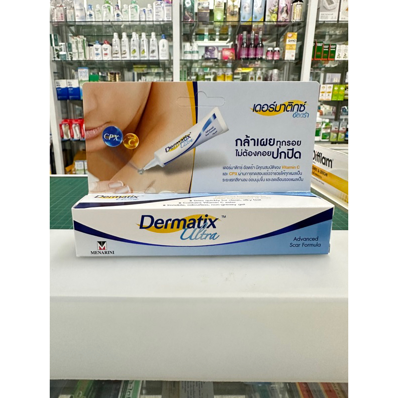 [Exp ยาว ของแท้ กล่องมีปีก สั่งตรงกับบริษัท] Dermatix Ultra ครีมทา ...